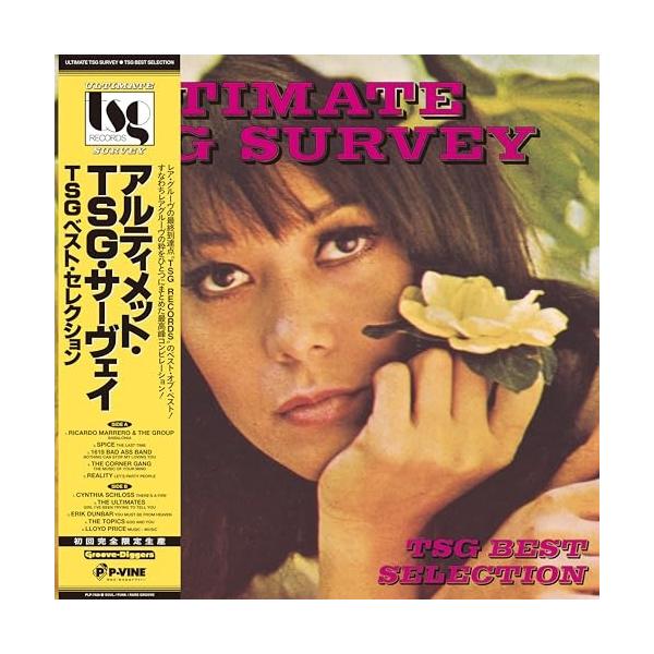 【発売日：2024年08月28日】オムニバス2024年8月28日 発売レア・グルーヴの最終到達点”TSG RECORDS”のベスト・オブ・ベスト!すなわちレアグルーヴの粋をひとつにまとめた最高峰コンピレーション!オリジナル盤はそもそも手に入...