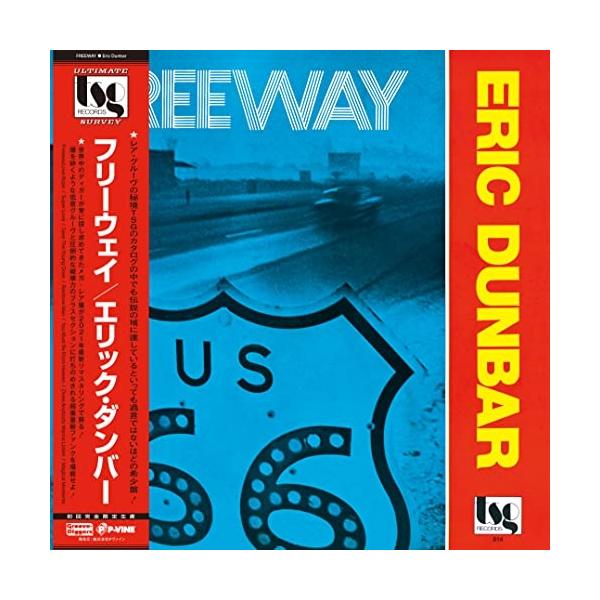 【発売日：2022年01月12日】エリック・ダンバー (ダンバー エリック だんばー えりっく)2022年1月12日 発売レア・グルーヴの秘境TSGのカタログの中でも伝説の域に達しているといっても過言ではないほどの希少度!世界中のディガーが...