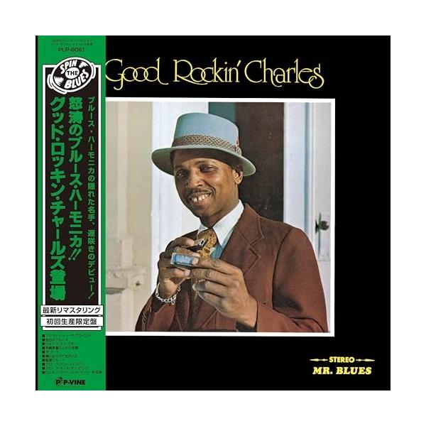 【発売日：2024年05月15日】グッド・ロッキン・チャールズ (グッドロッキンチャールズ ぐっどろっきんちゃーるず)2024年5月15日 発売LP(30cm):1A面1.Eyesight To The Blind2.Confessin' ...