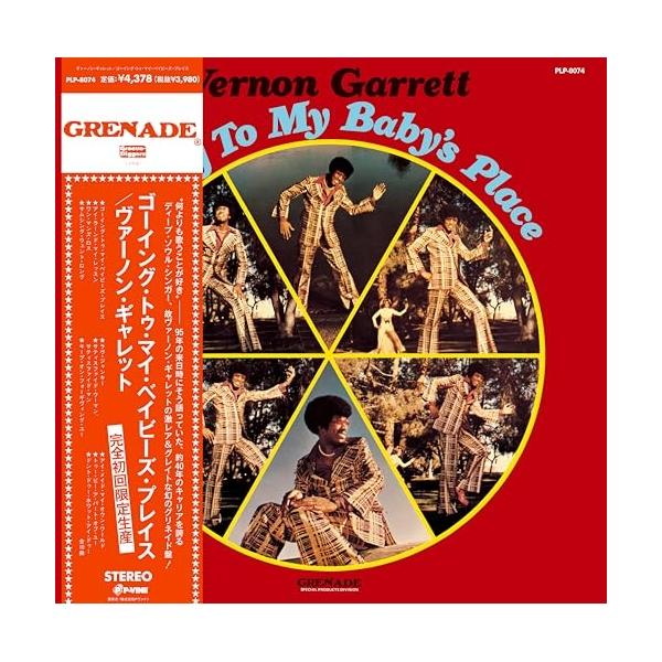 【発売日：2024年04月03日】ヴァーノン・ギャレット (ギャレット バーノン ぎゃれっと ばーのん)2024年4月3日 発売西海岸のディープ・ソウル・シンガー、ヴァーノン・ギャレット、数少ない彼のアルバムの中でも特にレアな75年のグリネ...
