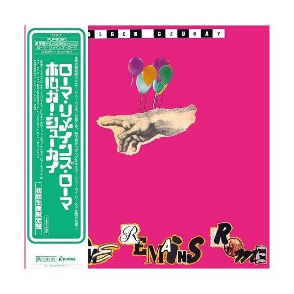 【発売日：2024年08月07日】ホルガー・シューカイ (シューカイ ホルガー しゅーかい ほるがー)2024年8月7日 発売ホルガー・シューカイのソロ第5作。奇天烈かつポップなホルガー・シューカイ・ワールド全開の名盤!LP(30cm):1...