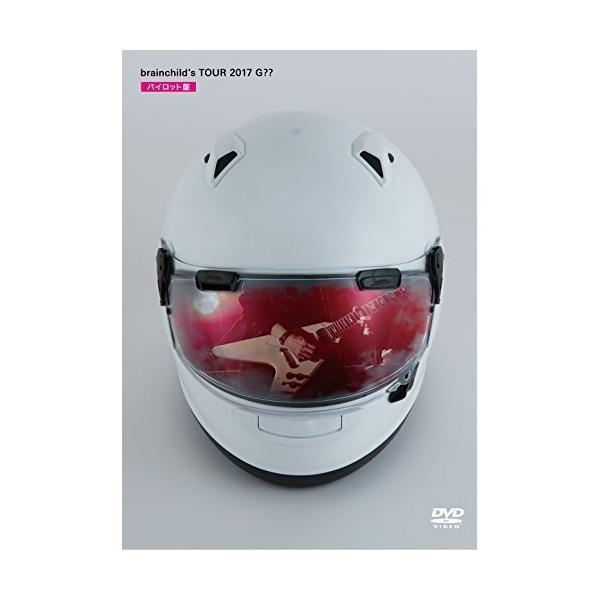 【発売日：2017年09月13日】brainchild's (ブレインチャイルズ ぶれいんちゃいるず)2017年9月13日 発売DVD:11.暁光2.SexTant3.Human64.群衆5.Rolling Rola6.Flight to ...
