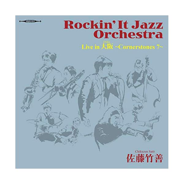 【発売日：2020年04月22日】佐藤竹善 (サトウチクゼン さとうちくぜん)2020年4月22日 発売佐藤竹善の人気カバーアルバムCornerstonesシリーズ第7作。全曲ビッグバンド・アレンジで行われた”Rockin' It Jazz...