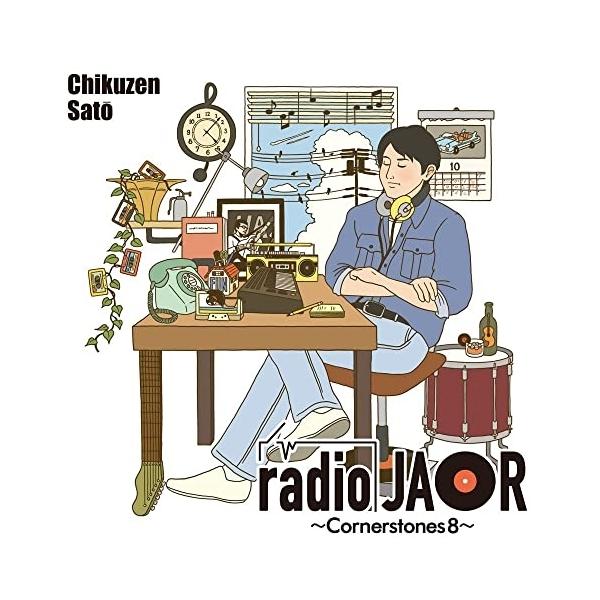 【発売日：2022年10月05日】佐藤竹善 (サトウチクゼン さとうちくぜん)2022年10月5日 発売佐藤竹善ソロによる人気カバー企画シリーズ『CORNERSTONES』のシリーズ第8作。本作は、世界的にも注目が集まる70〜80年代の邦楽...