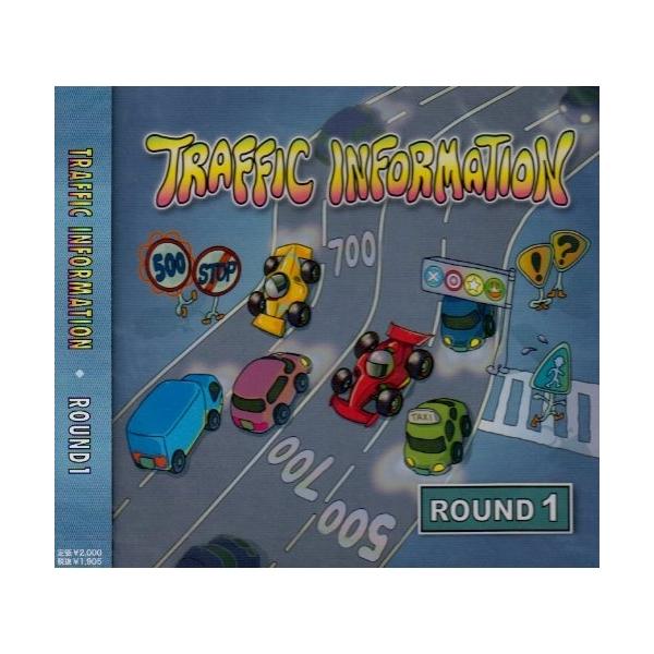 【発売日：2009年08月12日】TRAFFIC INFORMATION (トラフィックインフォメーション とらふぃっくいんふぉめーしょん)2009年8月12日 発売ベースの永井健二郎を中心にしたプログレッシヴ・ハード・フュージョンの実力派...