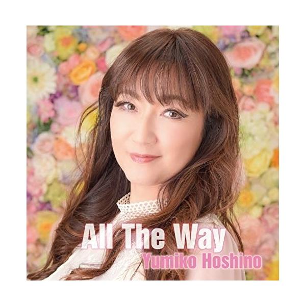 【発売日：2020年09月02日】星野由美子 (ホシノユミコ ほしのゆみこ)2020年9月2日 発売ヴォーカリスト星野由美子が自ら楽曲アレンジを施し、ピアニストとしても比類なき腕前を披露。バンドリーダーとしての人望の厚さがこの一枚に集約。長...