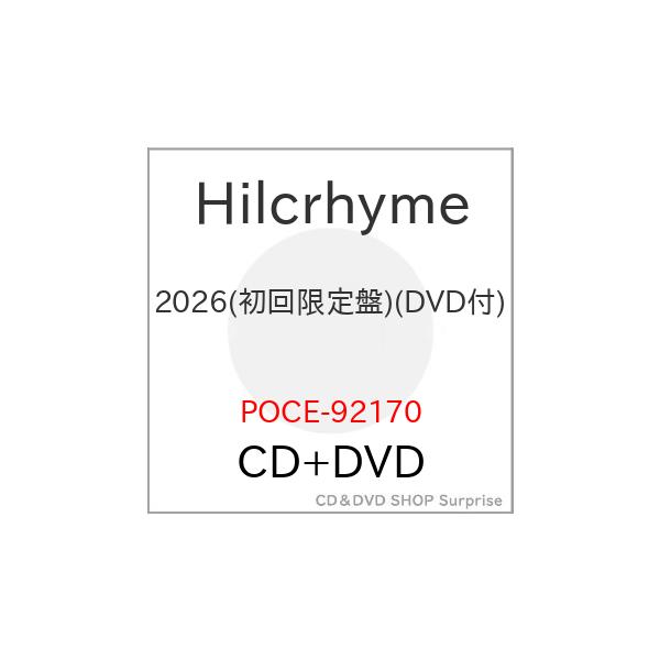 【発売日：2026年10月07日】Hilcrhyme (ヒルクライム ひるくらいむ)2026年10月7日 発売結成20周年!7月18日にSGCホールで開催された結成20周年記念公演”朱ノ鷺 2026”はソールドアウトの大盛況!近年、ファン層...