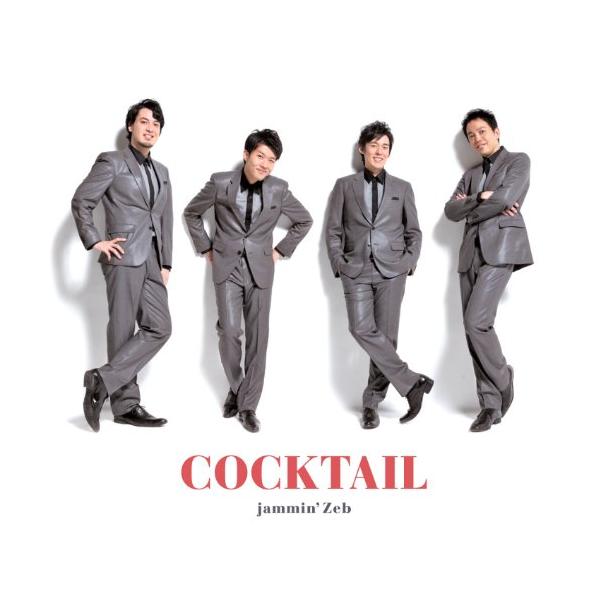 【発売日：2013年12月18日】jammin'Zeb (ジャミンゼブ じゃみんぜぶ)2013年12月18日 発売4人組ヴォーカル・グループ、jammin'Zebの約1年半振り(同)となるアルバム。ジャミン・アレンジで蘇ったボズ・スキャッグ...