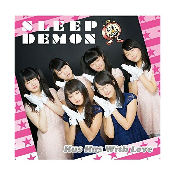 【発売日：2015年06月03日】Kus Kus With Love (クスクスウィズラブ くすくすうぃずらぶ)2015年6月3日 発売東海・北陸地区にて展開する文苑堂書店のイメージガールとして結成された進行形ユニット”Kus Kus”と、...