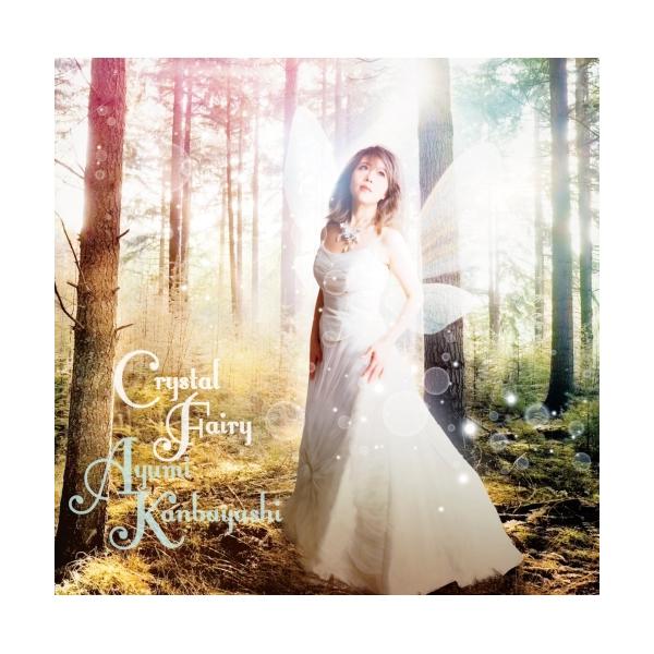 【発売日：2018年10月17日】神林あゆみ (カンバヤシアユミ かんばやしあゆみ)2018年10月17日 発売ダーク・アンビエント系ディーヴァ神林あゆみのデビュー・アルバム。ドラマチックなゴシックサウンドから癒しのヒーリングサウンドまで存...