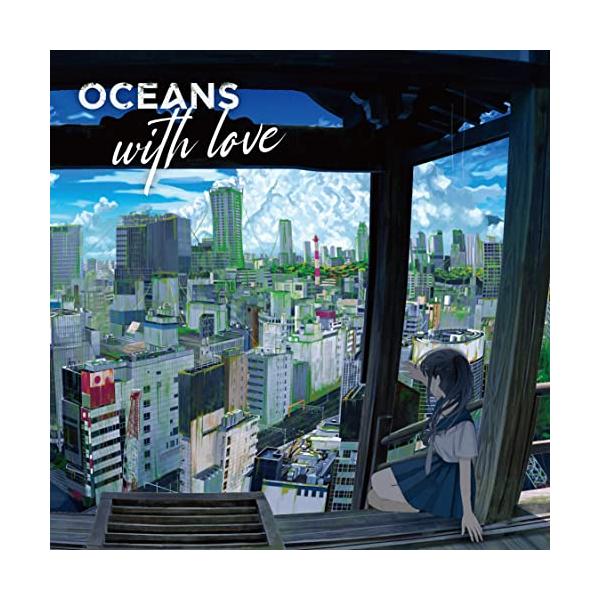 【発売日：2022年08月17日】OCEANS (オーシャンズ おーしゃんず)2022年8月17日 発売元キマグレン・クレイ勇輝を中心とする、FREE&amp;EASYな音楽集合体バンド、クレイユーキーズ改めOCEANSのファースト・アルバ...