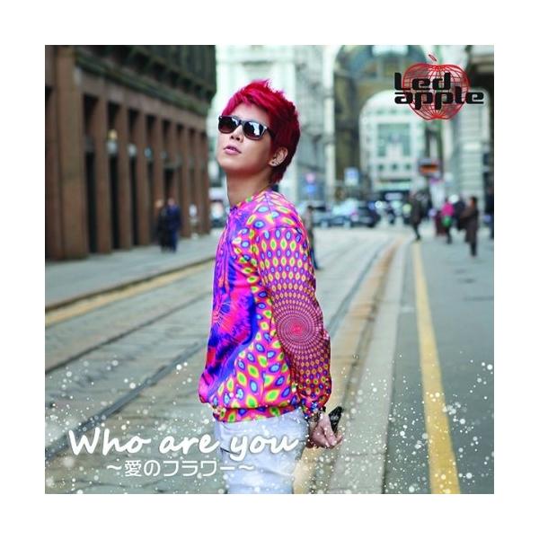 【発売日：2014年05月07日】Ledapple (レッドアップル れっどあっぷる)2014年5月7日 発売韓国の5人組バンド、Ledappleの日本セカンド・シングル。 「Who are you are you」というコーラスが印象的な...