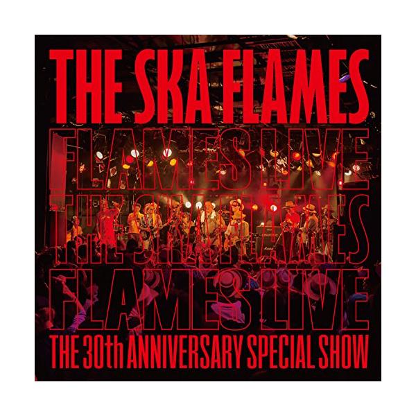 【発売日：2015年12月16日】THE SKA FLAMES (スカフレイムス すかふれいむす)2015年12月16日 発売わずか4日間でソールドアウトとなった”THE SKA FLAMES 30th Anniversary Live”(...