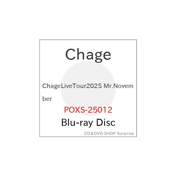 【発売日：2026年04月22日】Chage (チャゲ ちゃげ)2026年4月22日 発売