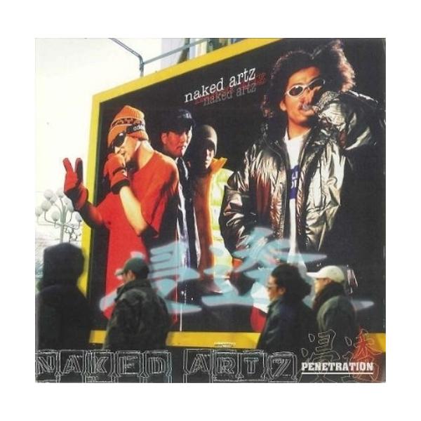 【発売日：1997年04月23日】NAKED ARTZ (ネイキッドアーツ ねいきっどあーつ)1997年4月23日 発売ライムスター、ラッパガリヤ他が参加したメジャー・デビュー・アルバムの初回限定アナログ盤。LP(30cm):1A面1.浸透...