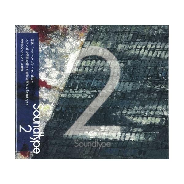 【発売日：2025年11月19日】Soundtype (サウンドタイプ さうんどたいぷ)2025年11月19日 発売2011年にNYへ渡り、(The New School Jazz And Contemporary Music)にスカラシッ...