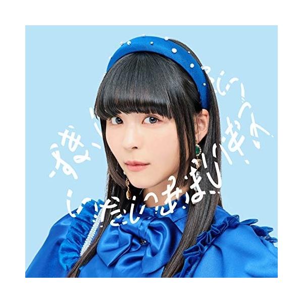 【発売日：2020年05月27日】simpαtix (シンパティクシュ しんぱてぃくしゅ)2020年5月27日 発売寺嶋由芙をメンバーとして迎え、プロデューサーである高井つき奈との2名新体制にて新たな活動を開始した、simpαtixの1st...