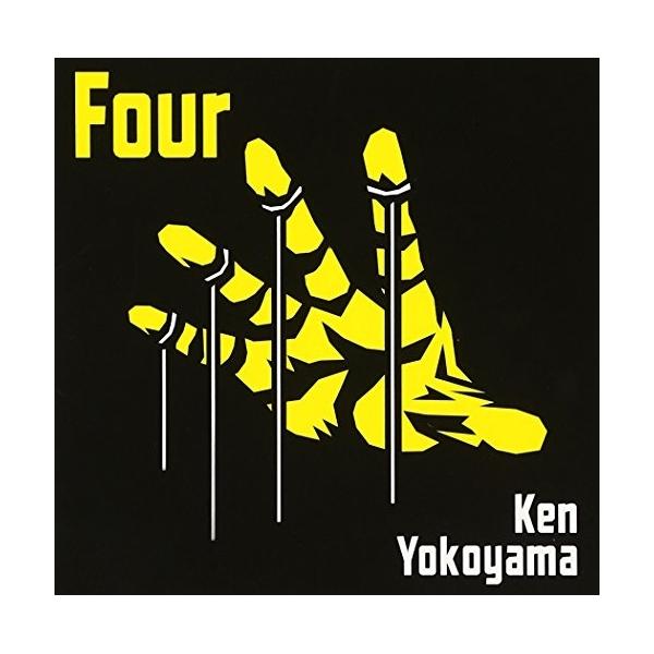 【発売日：2010年03月10日】Ken Yokoyama (ケンヨコヤマ けんよこやま)2010年3月10日 発売Ken Yokoyamaの4枚目のアルバム。一聴してすぐに手触りが違うことに気付く、メンバーチェンジ後初のアルバムということ...