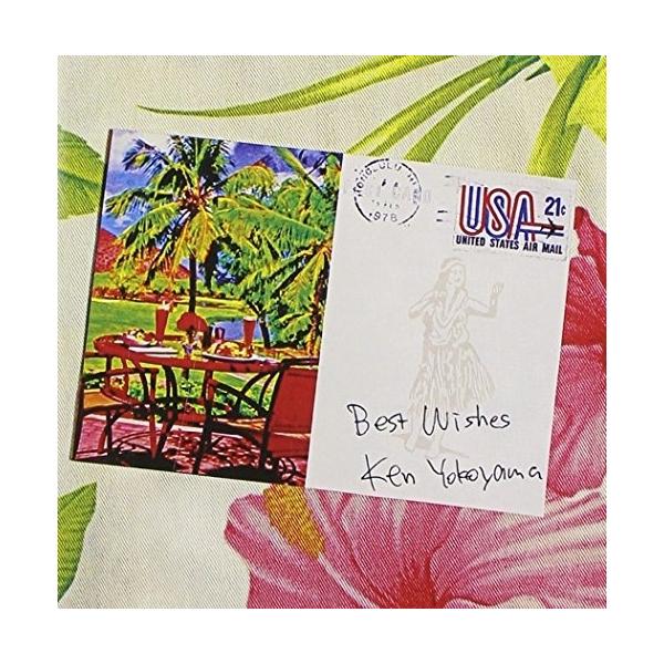 【発売日：2012年11月21日】Ken Yokoyama (ケンヨコヤマ けんよこやま)2012年11月21日 発売Ken Yokoyamaのソロ通算5作目となるフル・アルバム。”3・11以降”を生きる僕らに向けた、切実な想いを刻み込んだ...