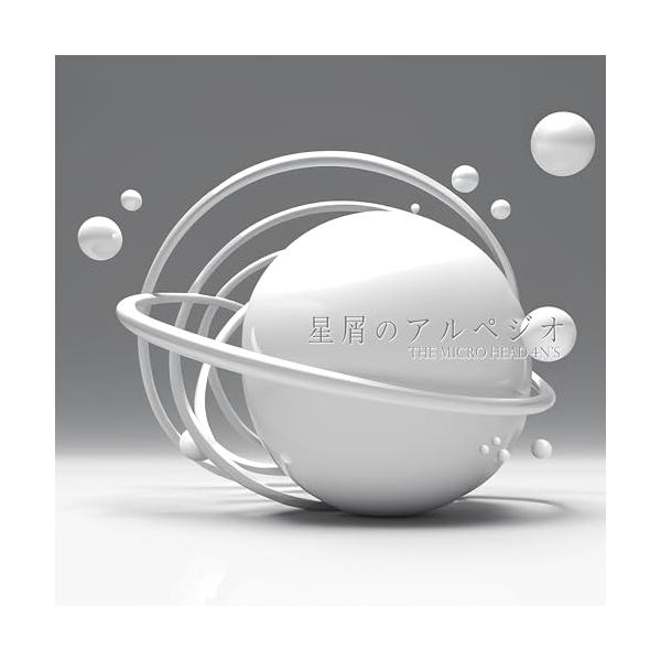 【発売日：2024年12月04日】THE MICRO HEAD 4N'S (マイクロヘッドフォンズ まいくろへっどふぉんず)2024年12月4日 発売2011年からインディーズで12年活動を続けている、インディーズ界隈では知る人ぞ知る、V系...