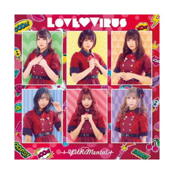 【発売日：2021年05月18日】YURiMental (ユリメンタル ゆりめんたる)2021年5月18日 発売グループ名は韓国語で ”ガラスのハート” を意味する、日本発6人組王道アイドルグループ。THE!王道・正統派アイドルソングより”...