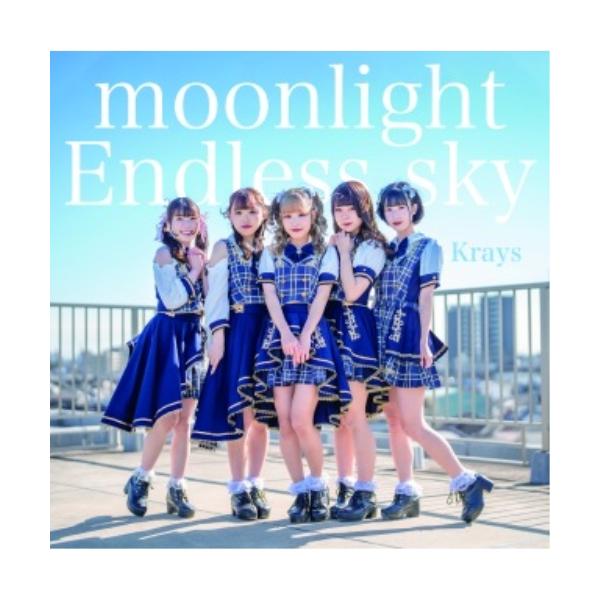 【発売日：2023年04月04日】Krays (クレイズ くれいず)2023年4月4日 発売fiaileエンタープライズ 所属6人組アイドルグループ”Krays”の1stシングル!CD:11.moonlight2.Endless sky3....