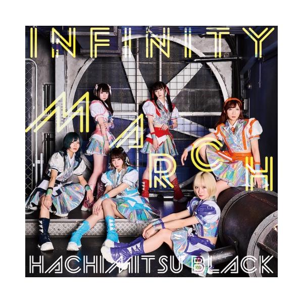 【発売日：2023年08月15日】はちみつBLACK (ハチミツブラック はちみつぶらっく)2023年8月15日 発売はちみつBLACKのミニアルバム。CD:11.Welcome2.ワッショイ賛歌3.I'M ME4.運命線オーバードライブ5...