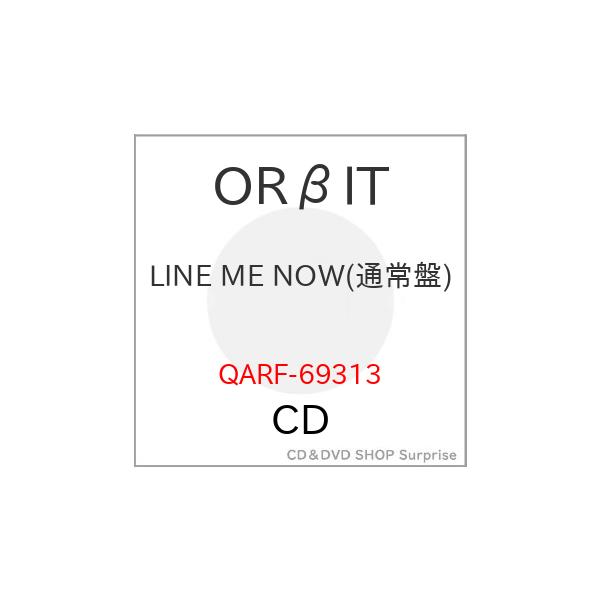 【発売日：2026年04月07日】ORβIT (オルビット おるびっと)2026年4月7日 発売ヒットメーカーの早川博隆氏をサウンドプロデューサーに迎え、ORβITメンバーとの共同制作となる新曲「LINE ME NOW」。便利になった伝達手...