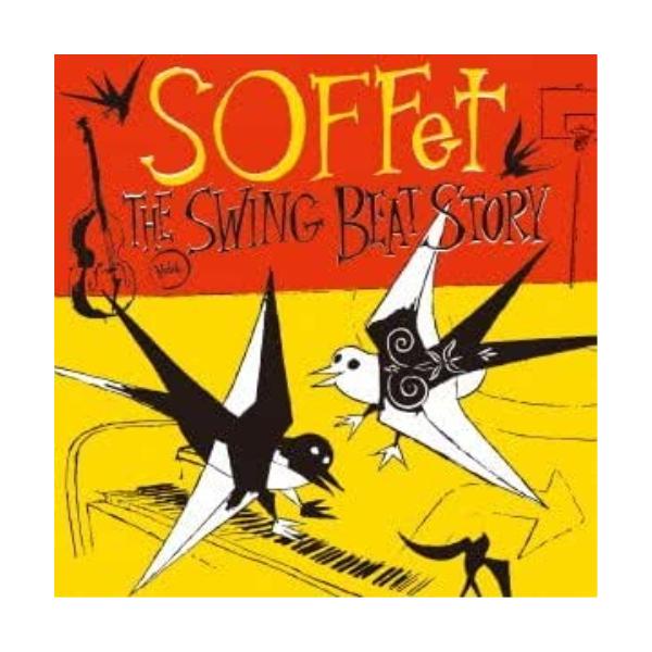 【発売日：2013年08月07日】SOFFet (ソッフェ そっふぇ)2013年8月7日 発売デビュー10周年(2013年時)を迎える、SOFFetの2年半ぶりとなるオリジナル・アルバム。ポップさを残しつつ、よりJAZZYに進化を遂げ、生ま...