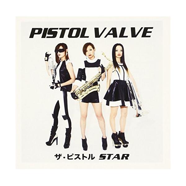 【発売日：2013年11月20日】ピストルバルブ (ぴすとるばるぶ)2013年11月20日 発売4年ぶりのニューアルバムは、ピストルバルブらしいロックチューンから切ないバラードまで、幅広く楽しめる曲が満載。ほぼ全曲にロックミュージシャンを起...