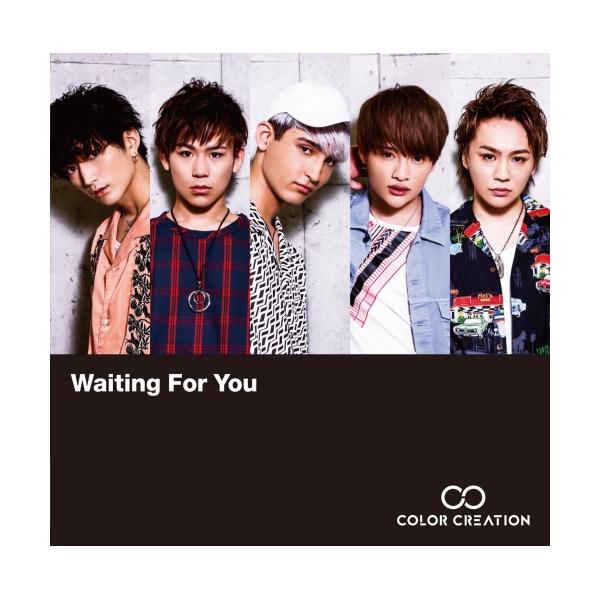 【発売日：2017年08月23日】COLOR CREATION (カラークリエーション からーくりえーしょん)2017年8月23日 発売あの大人気芸人”トレンディエンジェル斎藤さん”と、Instagramでカリスマ的人気を誇る美の伝道師”G...