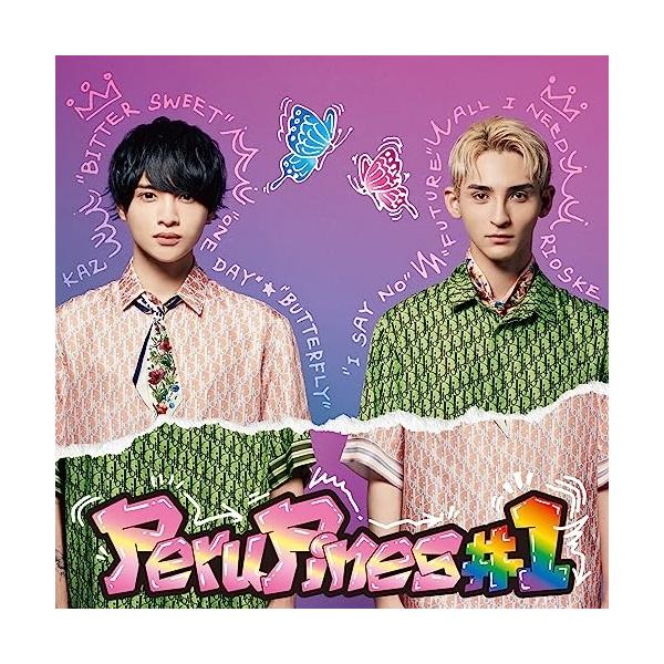 【発売日：2023年08月23日】ペルピンズ (ぺるぴんず)2023年8月23日 発売総再生7億のペルピンズ、待望のメジャーデビュー1stALBUM!SNS 総フォロワー100 万人以上で話題の音楽系ユニットの記念すべき作品が完成!リード曲...