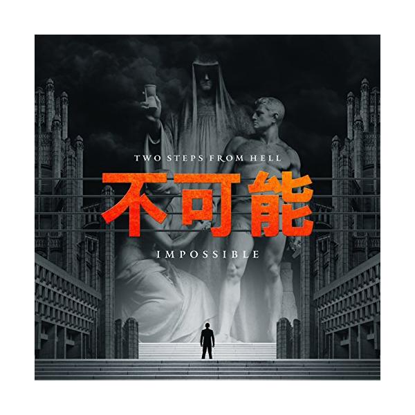 【発売日：2018年02月21日】ツー・ステップス・フロム・ヘル (ツーステップスフロムヘル つーすてっぷすふろむへる)2018年2月21日 発売CD:11.VICTORY2.STORMKEEPER3.PEGASUS4.IMPOSSIBLE...