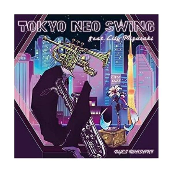 【発売日：2021年03月24日】DYES IWASAKI (ダイスイワサキ だいすいわさき)2021年3月24日 発売DYES IWASAKI(ex.FAKE TYPE.)の2ndアルバムはTOKYO発のエレクトロ・スウィング・サウンド決...