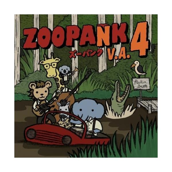 【発売日：2026年04月15日】オムニバス (Beat Light、Trase Rush、HOLIDAY、Seek the Life、Snowflake、ミニマムズ、SLACK)2026年4月15日 発売888枚数限定生産!!!名古屋のR...