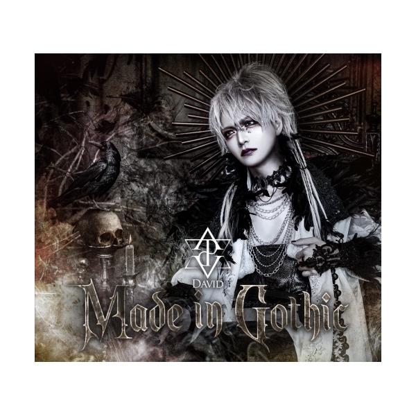 【発売日：2025年07月09日】DAVID (ダビデ だびで)2025年7月9日 発売