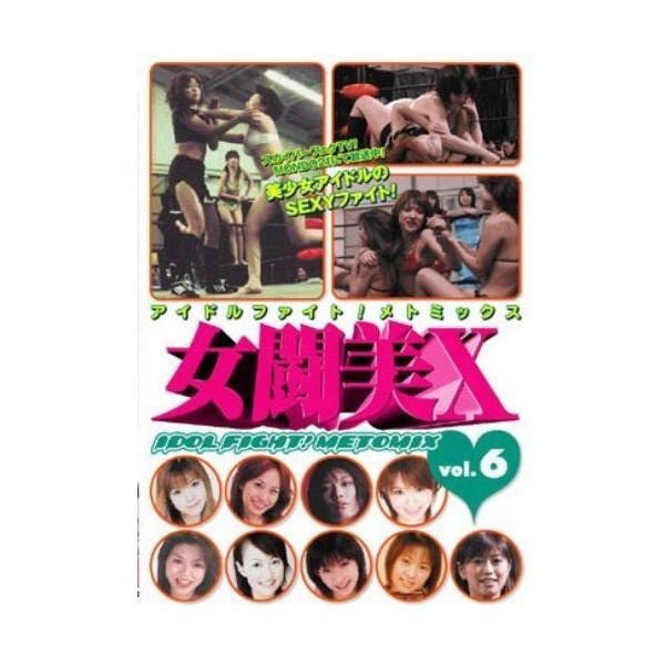 【発売日：2004年06月25日】スポーツ (羽柴まゆみ、メトミメンバー8人、森藤美帆、石川理恵、長田京子、としみ、KeikO)2004年6月25日 発売