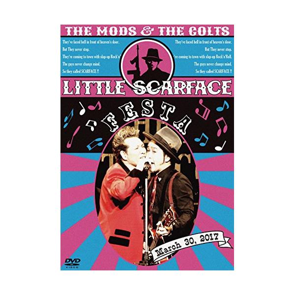 【発売日：2017年09月20日】THE MODS (モッズ もっず)2017年9月20日 発売