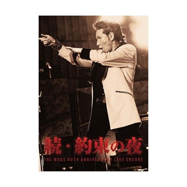 【発売日：2023年06月21日】THE MODS (THE MODS)2023年6月21日 発売DVD:11.S・O・S2.F.T.W.3.MAYDAY MAYDAY4.STORY5.BOOGIE BOMB6.SHE'S THE C7.ハ...