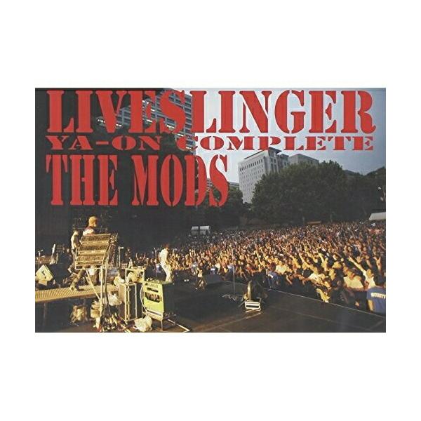 【発売日：2007年01月24日】THE MODS (モッズ もっず)2007年1月24日 発売