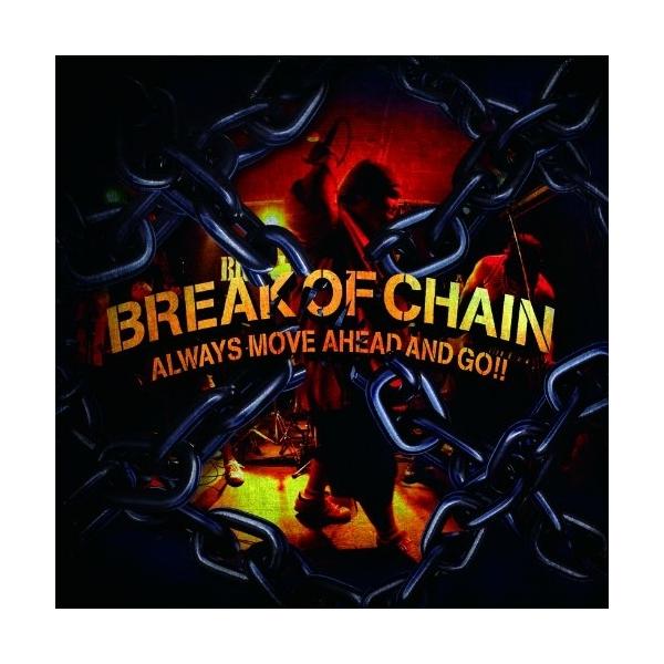 【発売日：2009年12月23日】BREAK OF CHAIN (ブレイクオブチェイン ぶれいくおぶちぇいん)2009年12月23日 発売ハードコア・バンド、BREAK OF CHAINのセカンド・アルバム。様々なバンドの音楽性を彼ら独自の...