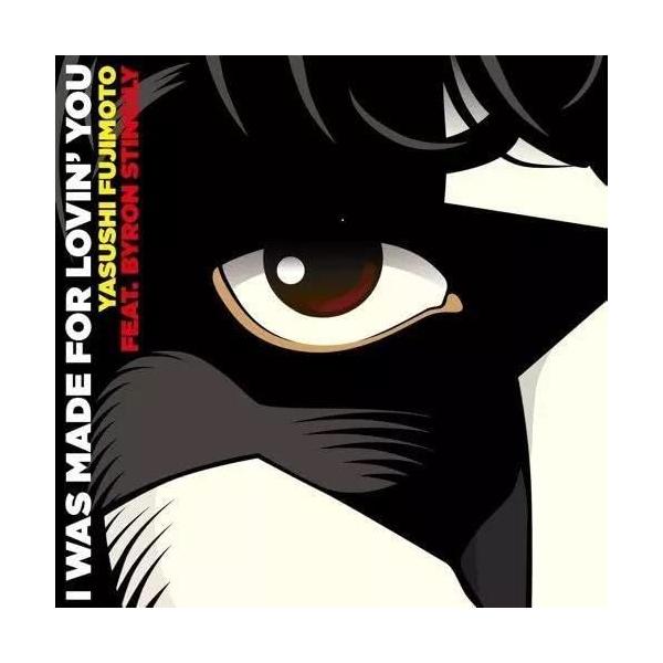 【発売日：2025年07月23日】YASUSHI FUJIMOTO FEAT.BYRON STINGILY (ヤスシフジモト/スティンギリー バイロン やすしふじもと/すてぃんぎりー ばいろん)2025年7月23日 発売