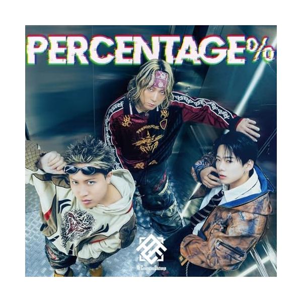 【発売日：2026年06月15日】AGE (エイジ えいじ)2026年6月15日 発売AGEの音楽があなたの人生の数%になりますように。そんな願いが込められて生まれたアルバム。アッパーチューンの「花道」やミドルバラードの「Lost In Y...