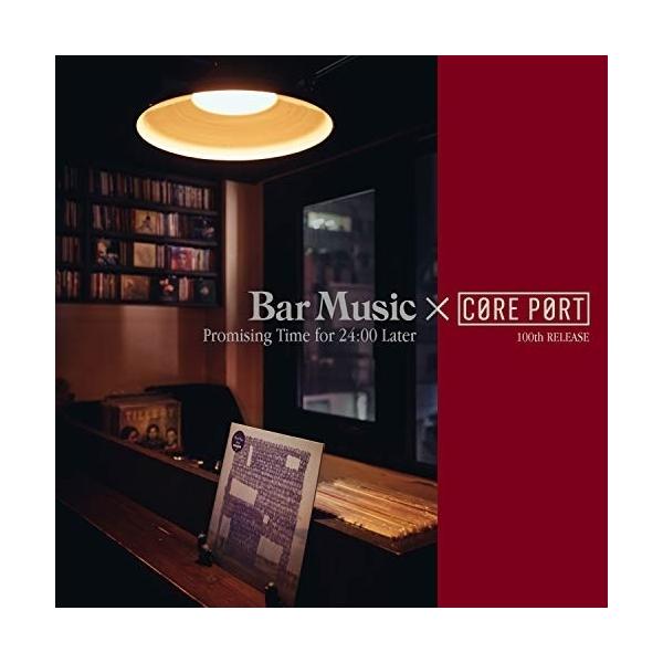 【発売日：2020年10月21日】オムニバス (Hania Rani、Tillery、Laila Biali、Slawek Jaskulke、triosence、Ze Manoel with Kassin、Jo Lawrey)2020年10...