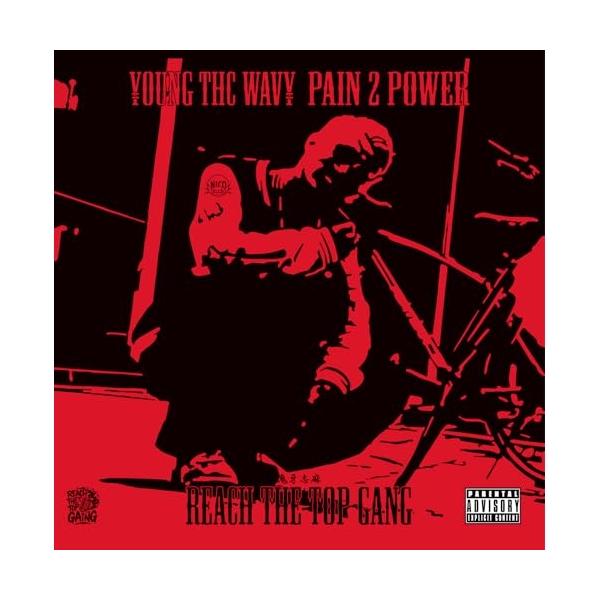 【発売日：2026年02月25日】￥OUNG THC WAV￥ (ヤングテトラウェビ やんぐてとらうぇび)2026年2月25日 発売札幌を拠点に活動するラッパー ￥OUNG THC WAV￥(ヤング テトラ ウェヴィ)による、キャリア初のフ...