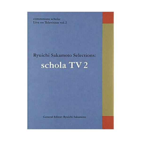 【発売日：2014年03月26日】坂本龍一 (サカモトリュウイチ さかもとりゅういち)2014年3月26日 発売DVD:11.収録内容未定、収録時間未定