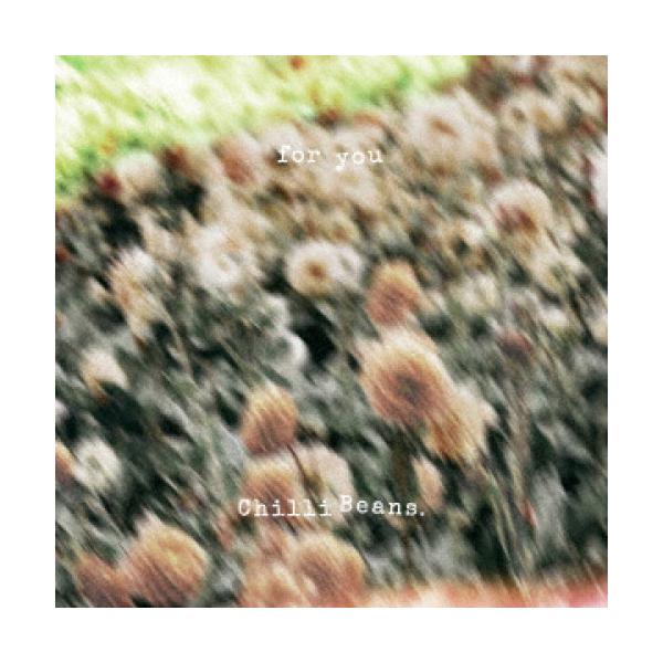 【発売日：2023年08月09日】Chilli Beans. (チリビーンズ ちりびーんず)2023年8月9日 発売Moto(Vo)、Maika(Ba&amp;Vo)、Lily(Gt&amp;Vo)による3ピースバンド、Chilli Bea...