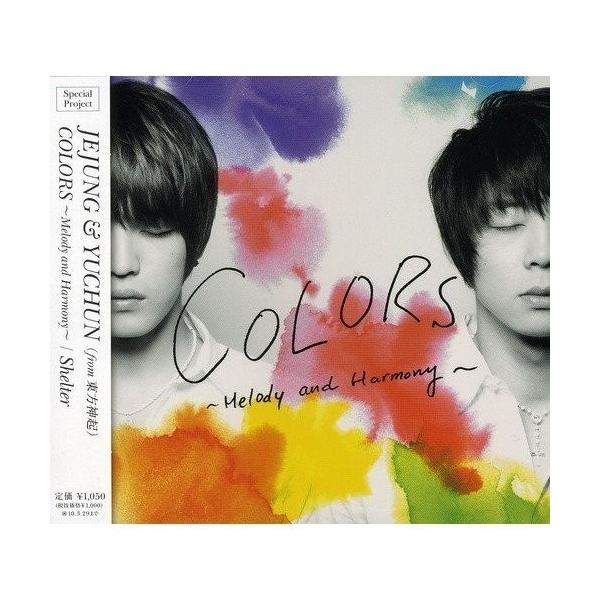 【発売日：2009年09月30日】Jejung &amp; Yuchun(from 東方神起) (ジェジュン/ユチョン じぇじゅん/ゆちょん)2009年9月30日 発売二人の色々な思いが歌になりました。ファン待望の新ユニット誕生!人気絶頂の...