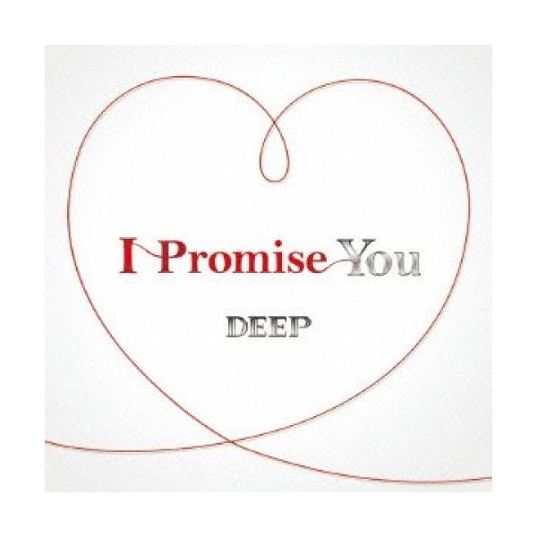【発売日：2013年11月27日】DEEP (ディープ でぃーぷ)2013年11月27日 発売4人組コーラス&amp;ヴォーカル・グループ、DEEPの通算12枚目となるシングル。EXILEのMATSU主演の映画『晴れのち晴れ、ときどき晴れ』...