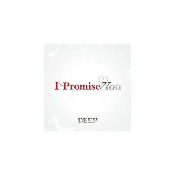【発売日：2013年11月27日】DEEP (ディープ でぃーぷ)2013年11月27日 発売4人組コーラス&amp;ヴォーカル・グループ、DEEPの通算12枚目となるシングル。EXILEのMATSU主演の映画『晴れのち晴れ、ときどき晴れ』...